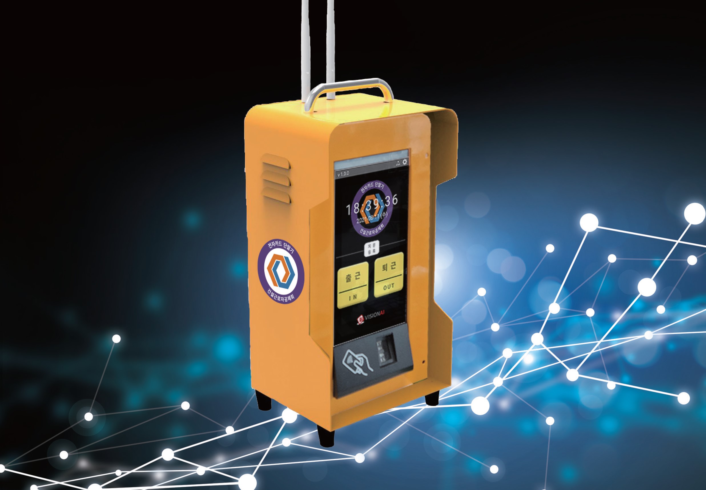 모노소프트 – MONOSOFT